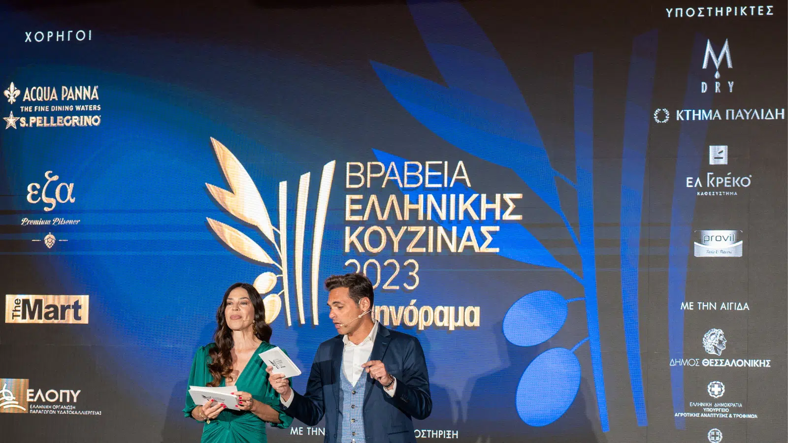 Η Provil υποστηρικτής στα Βραβεία Ελληνικής Κουζίνας 2023 | Provil